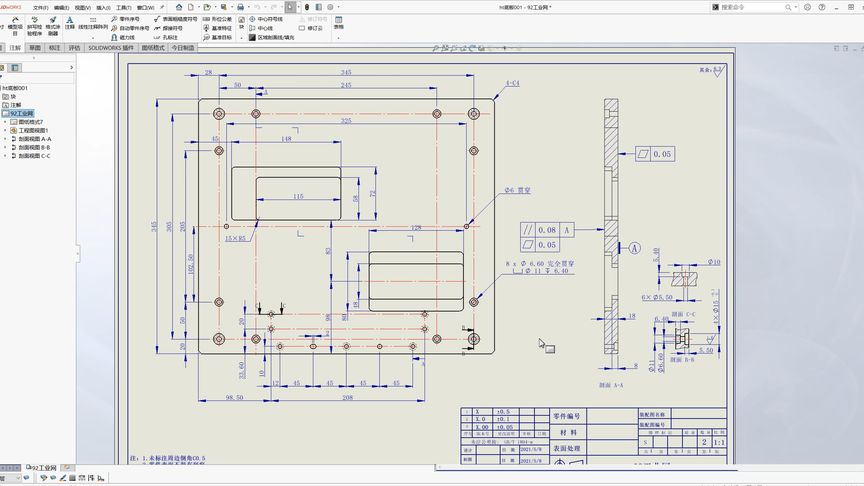 工程图制作要注意什么?solidworks零件工程图尺寸标注规范分享