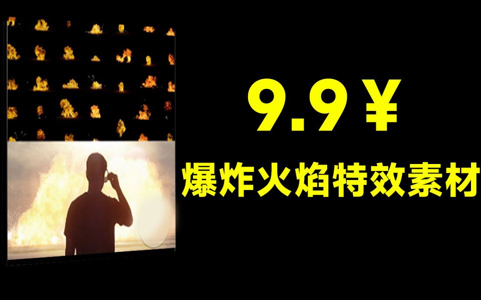 全高清4K分辨率!60款顶级火焰爆炸特效视频合成素材,MP4视频素材,...