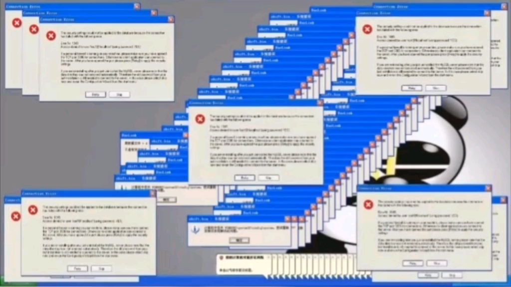 熊猫烧香病毒样本测试