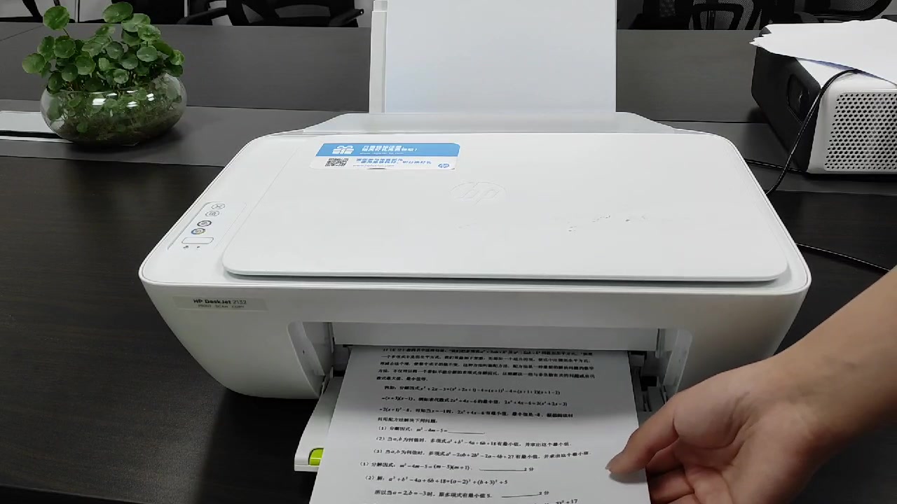 惠普打印机复印身份证和文件的教程