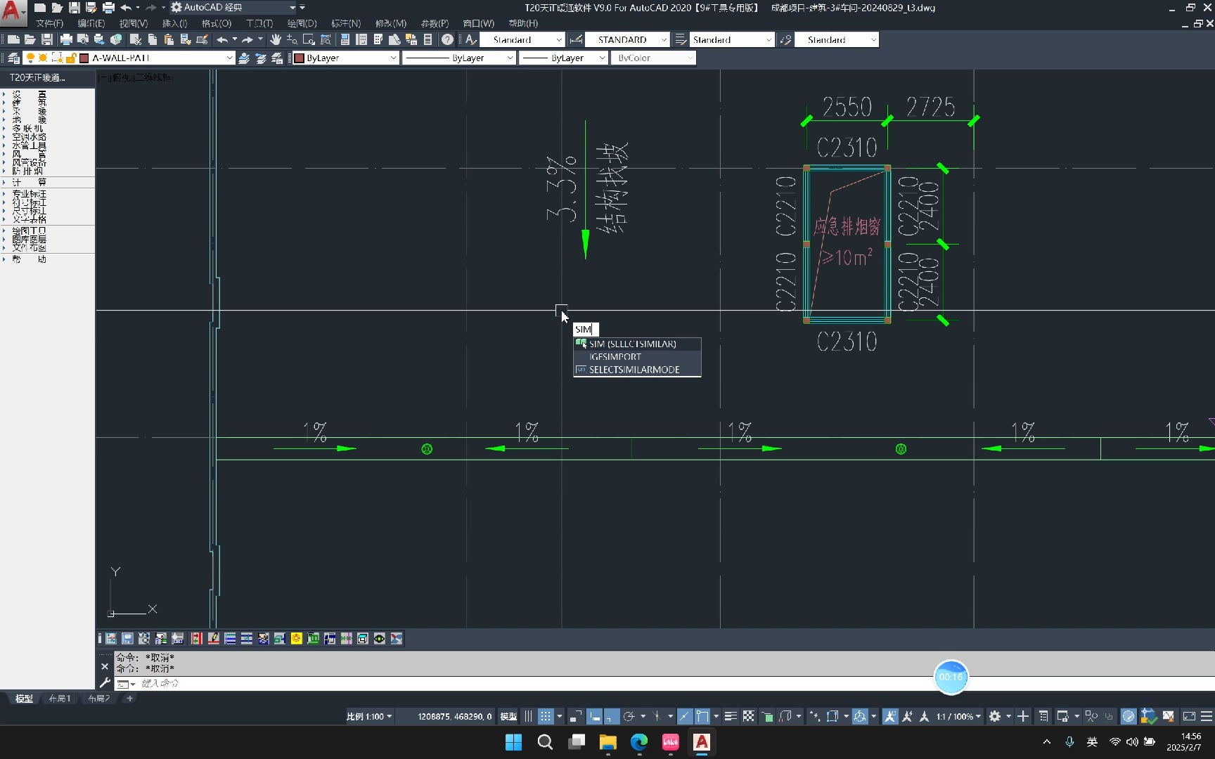 CAD 批量选择 sim 命令的用法