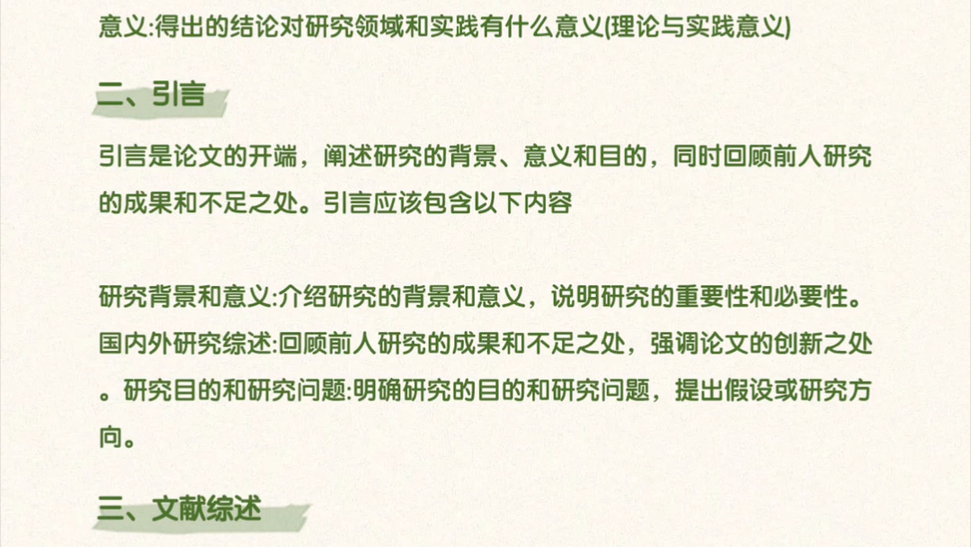 初稿而已,不必内耗自己