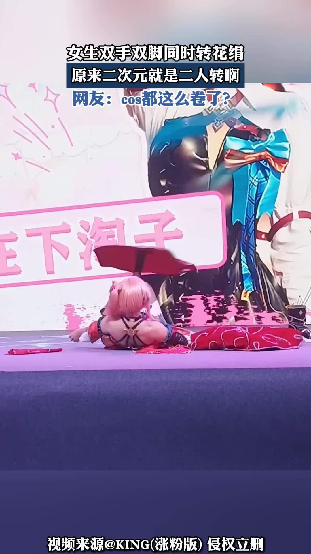 能不能一个顺时针转,一个逆时针转?