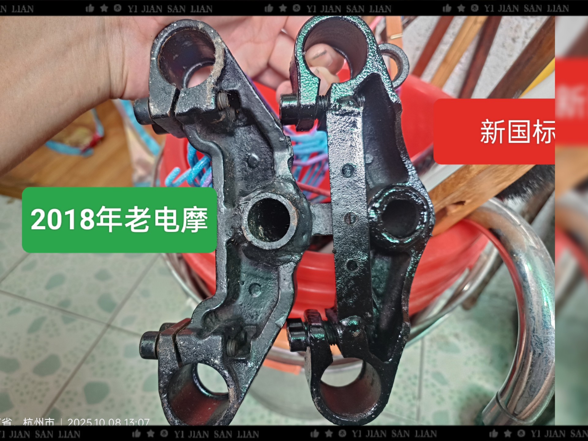 老国标电动车和新国标方向柱配件用料对比差距!