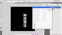 ps燃烧字体