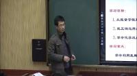 ...化学选修四第一章第三节 化学反应热的计算-刘老师优质公开课教学...
