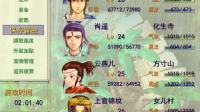 梦幻群侠传2修改器补丁11