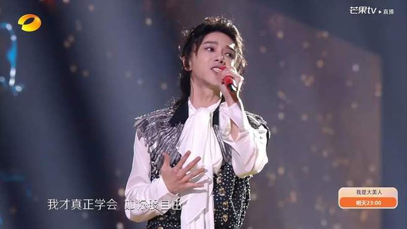 湖南跨年晚会2024:华晨宇演唱《风之海》,"你经过我 每个灿烂时刻"