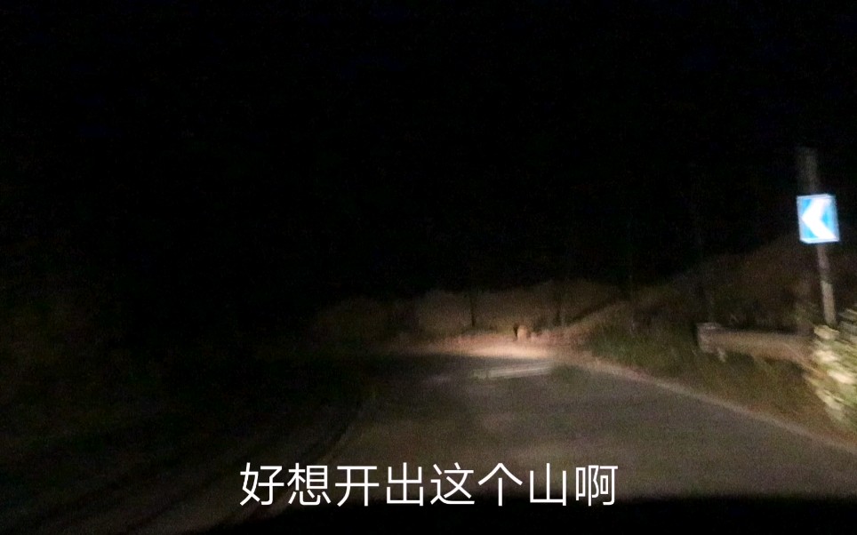 电动汽车全国自驾游第四站,从湖南省衡阳市出发去桂林阳朔