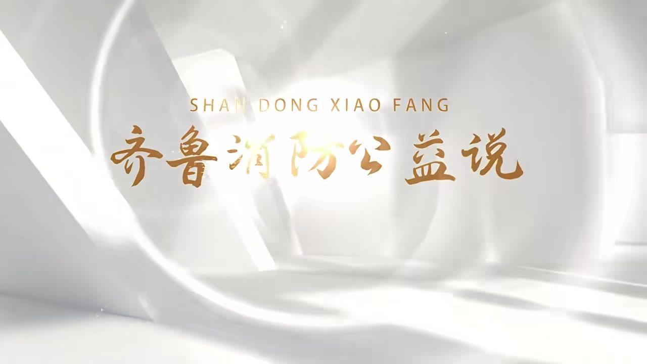 学生宿舍用电要规范,消防安全人人有责。#轮滑冠军#全运会#大学生#...