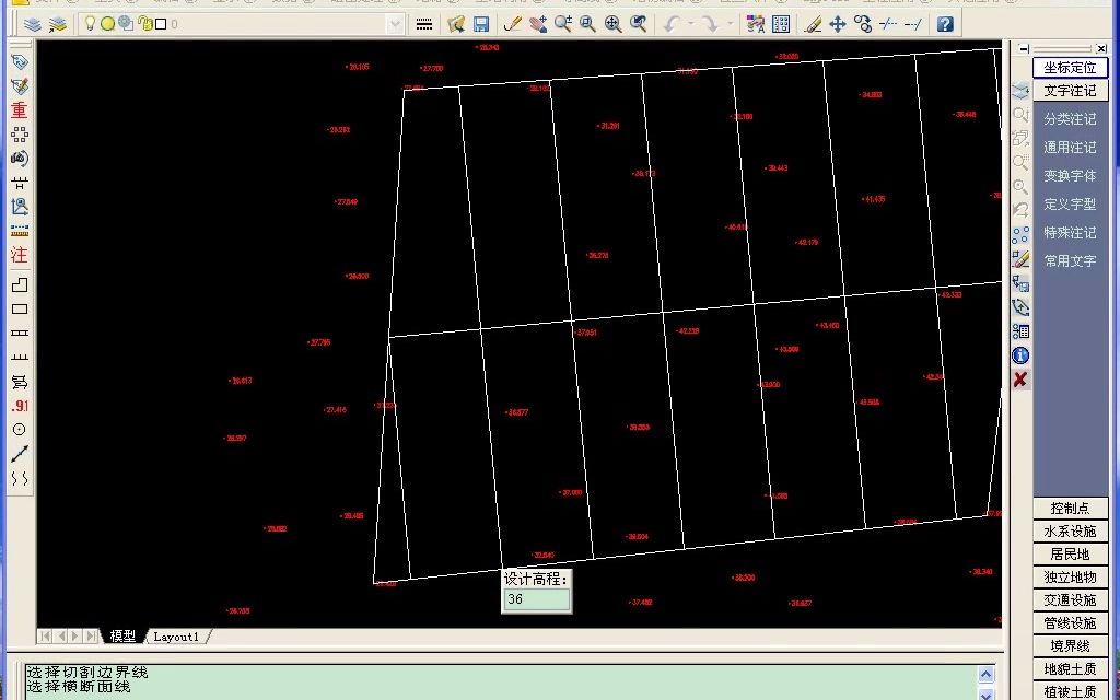 南方CASS自学入门到精通-标清