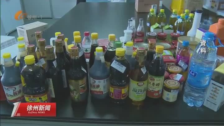 2018年徐州市“质量月”活动方案公布