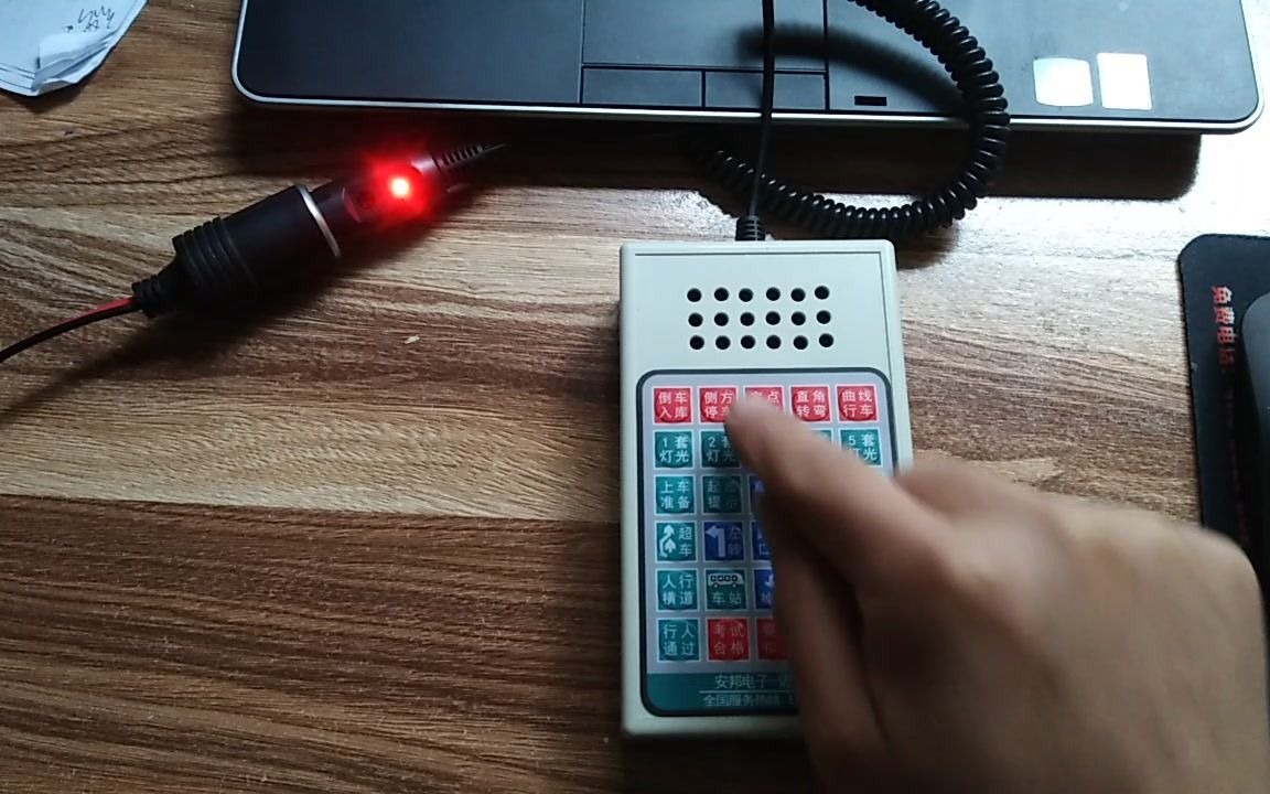 (广东教练定制版演示)2021科目三科目二学车语音教练宝模拟灯光项目...