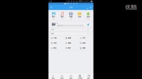 4.用ES文件浏览器查看U盘中的文件