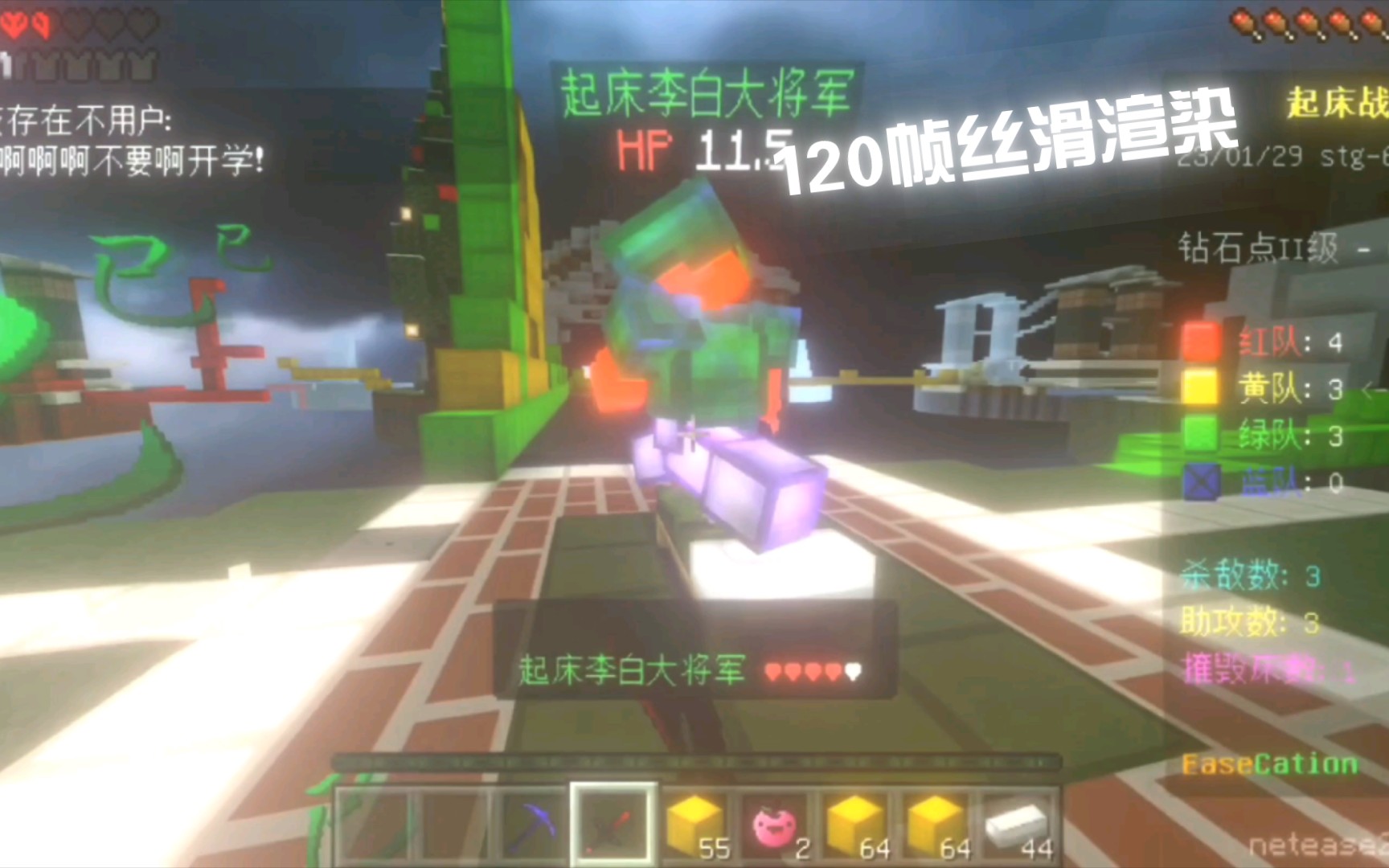 【我的世界】120帧丝滑渲染#动态模糊
