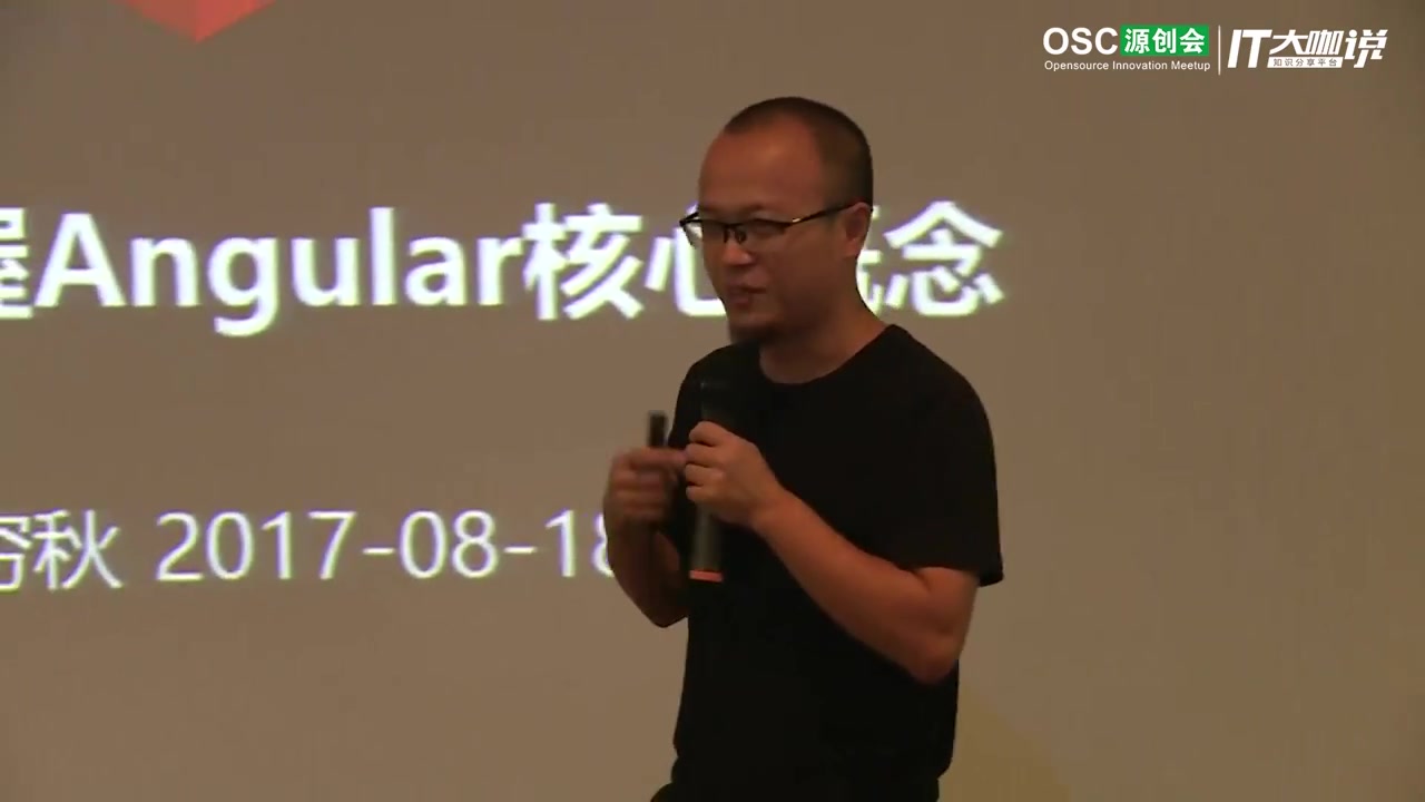 【超清1080P】Angular2 0视频教程 看完这个就可以装逼了 -- 大漠穷秋