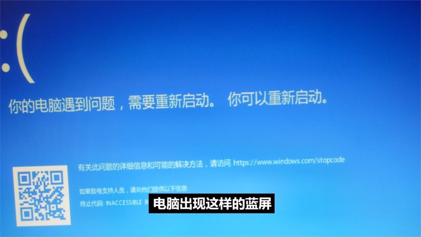 电脑经常蓝屏不一定是硬盘的问题,来看一下简单的处理方法