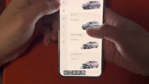 下定唐L ev,你们觉得中配怎么样?