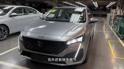入门即满配,全新液晶仪表