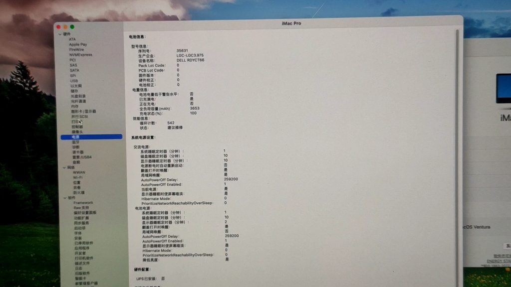 ...独显rx480,笔记本电脑双显卡驱动进入mac13 ventura,各项功能满足...