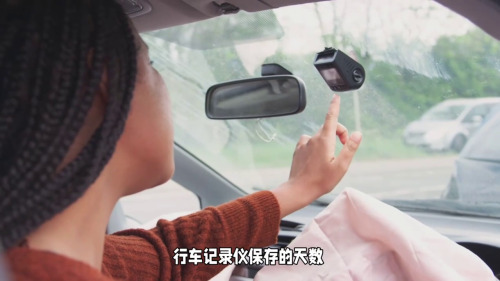 行车记录仪最多可以保存多少天的视频?说透关键细节帮你少踩坑