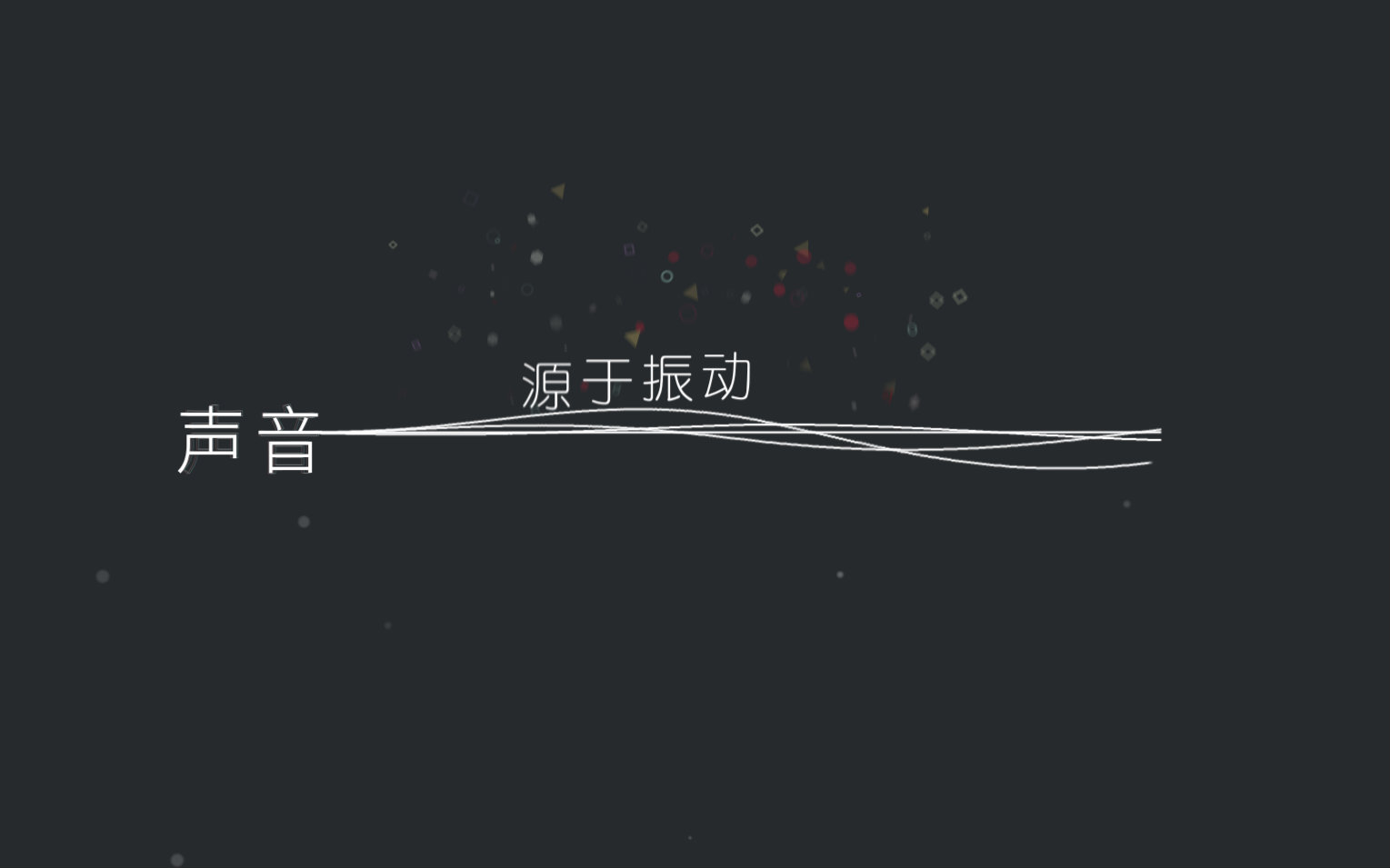 【中文教程】魔格线条动画教程02
