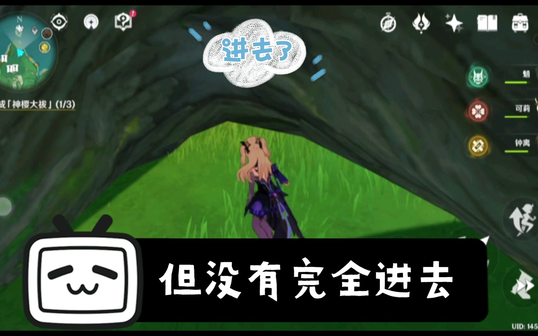 【原神拔行】神里屋敷