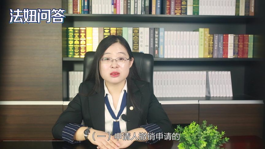申请国家赔偿执行终结是什么意思