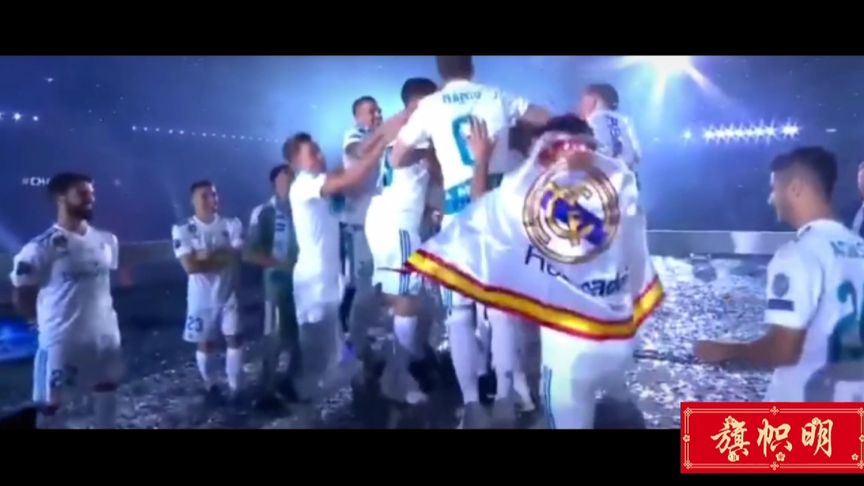 C罗离开皇马的场面