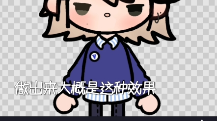 托卡一个潦草的骨骼动画教程,感觉不了解am的可能会看不懂诶,主要是...