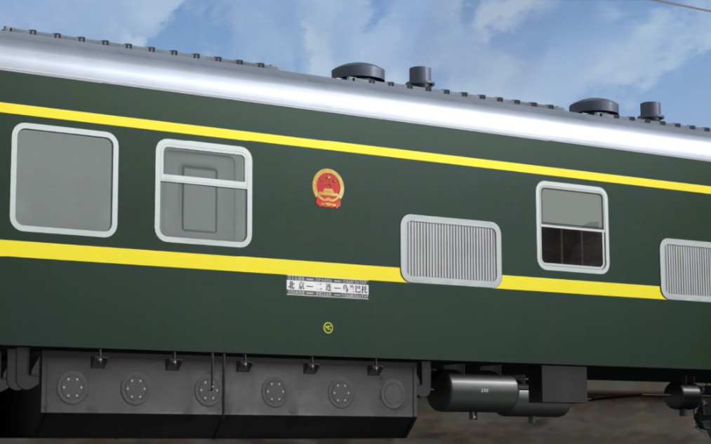 国际联运型25G 沈局欣客全网独家!Open Rails/MSTS