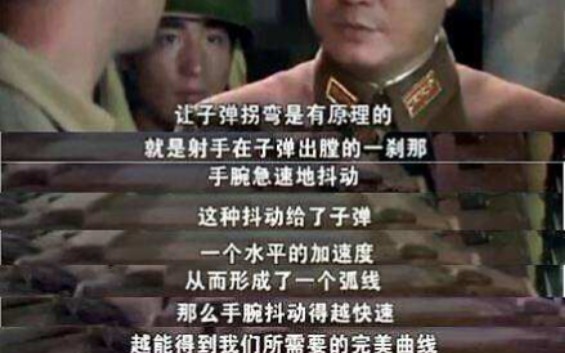 【慢镜头】箭射出去的瞬间-4个弓种都有。其中传统弓射箭会拐弯?...