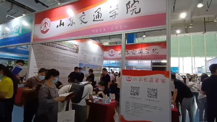 山东交通学院:十三到十四万位次,可以报考不限选考科目专业