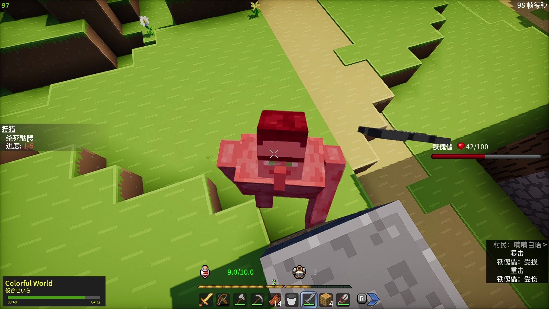 [我的世界]轻松惬意的自制整合包