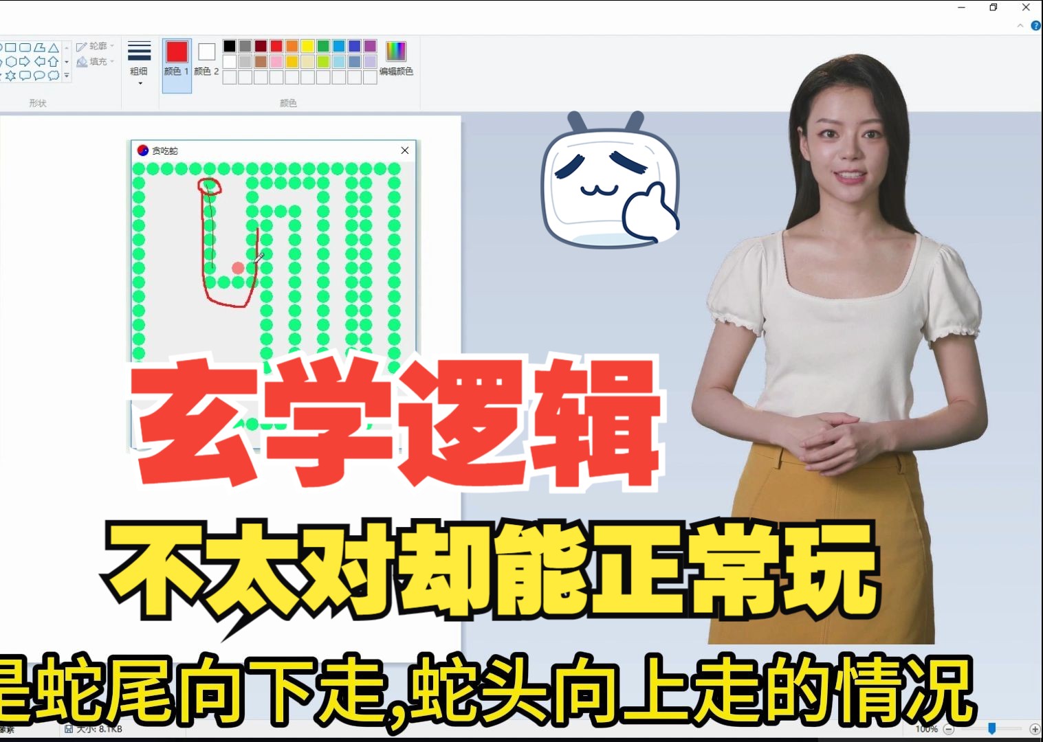 易经-数学-逻辑学?看似不合逻辑的代码却能正常玩游戏