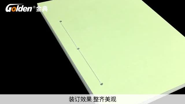 三孔一线装订方法#档案管理培训