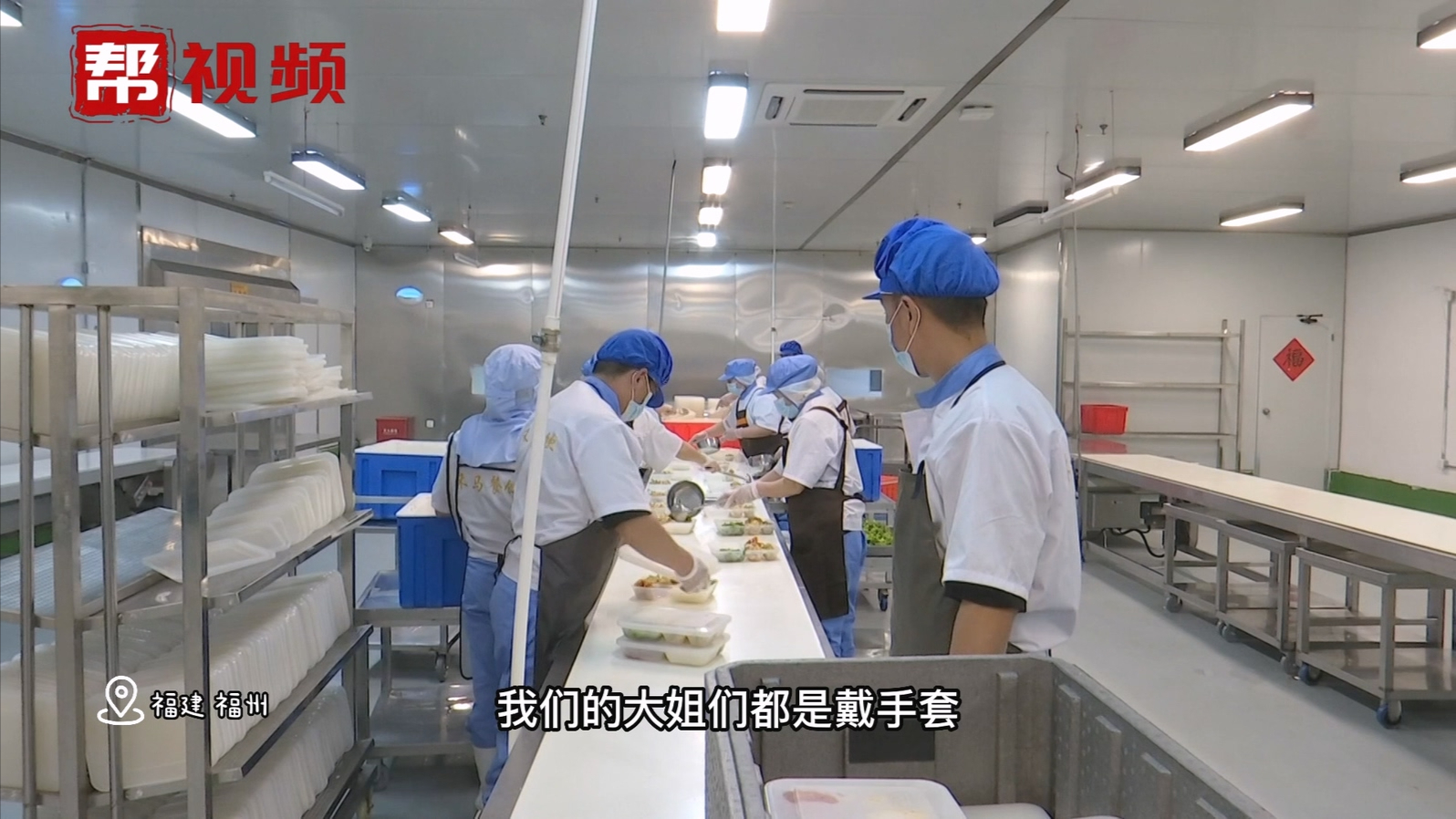 关注学生在校用餐质量 记者探访校园配餐企业厨房