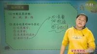 【六年级数学】:数与代数