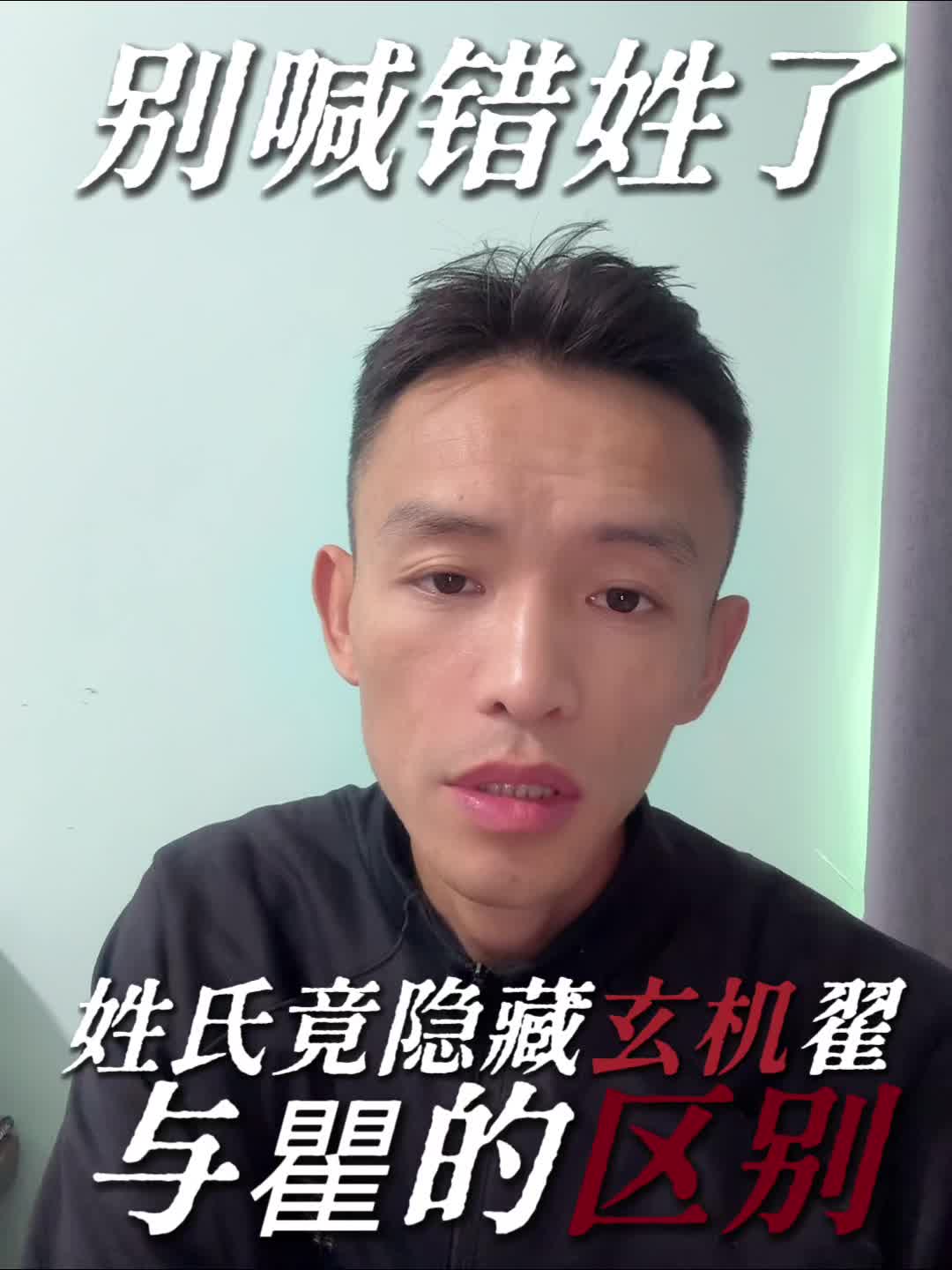 #知识分享 #知识科普 #涨知识 #热点 #普及知识