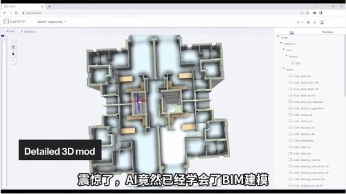 震惊了兄弟们AI已经学会了bim建模设计院要失业了
