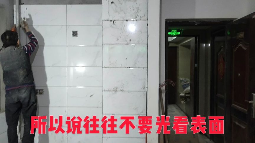 表面很光彩,现实很打脸,卫生间防水搞了五遍,但愿万无一失