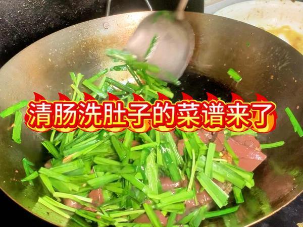 清肠洗肚子的菜谱来了,广西崇左家常菜之一,便宜又好吃