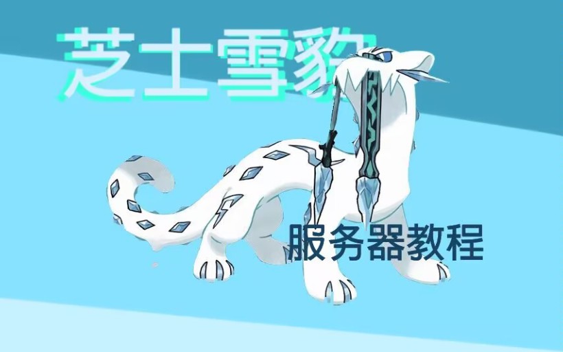 ...如何在我的世界神奇宝贝服务器里面一打多?_哔哩哔哩bilibili_我的世界