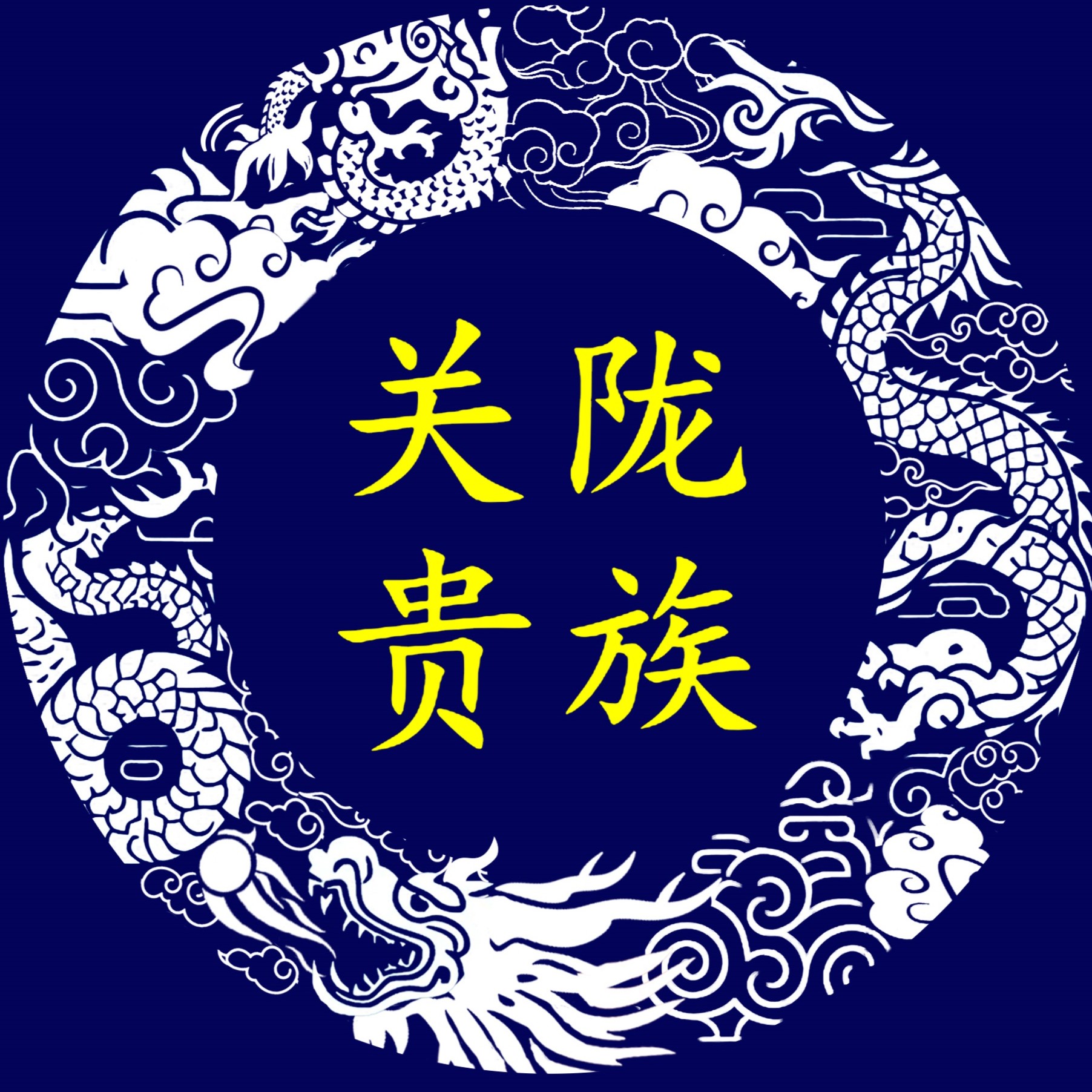 青桐先生 