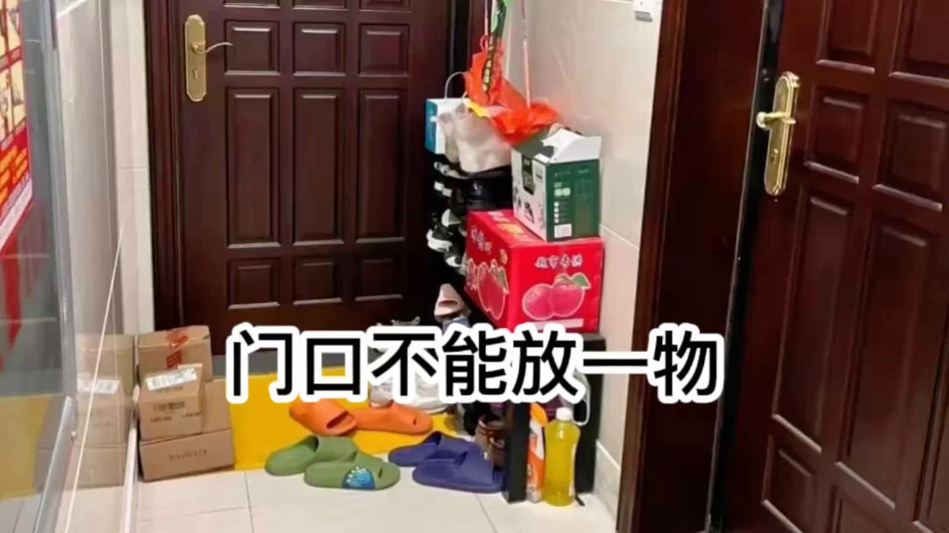 门口放一物麻烦不断 大门口是房屋的纳气口,是一家之门面,要卫生整洁,...