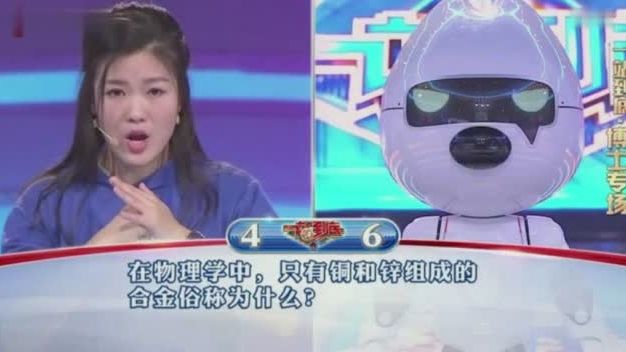 一站到底 - 世界七大数学难题中,唯一被解决了的是哪个猜想?