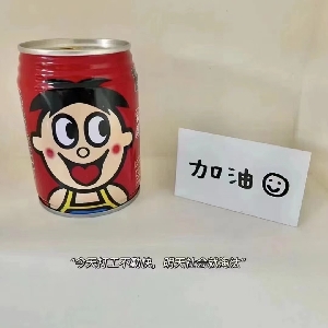 金银冠小陈 