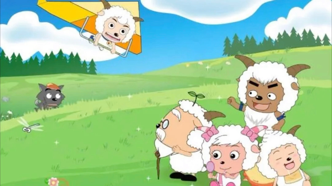 老版喜羊羊与灰太狼中的一些BGM