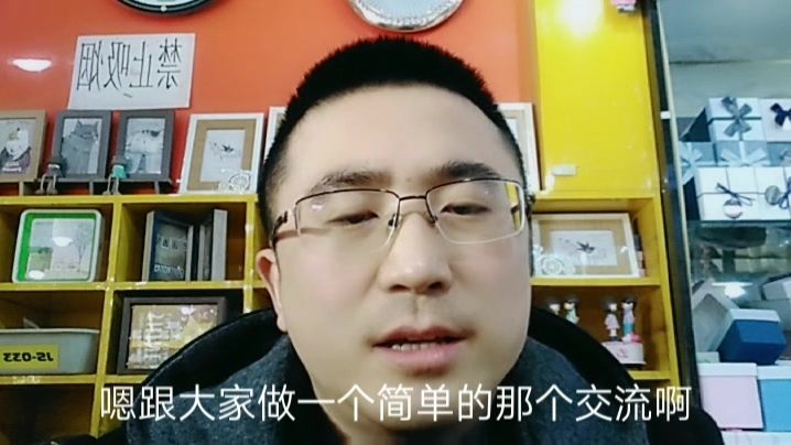 2020年电商专业前景如何