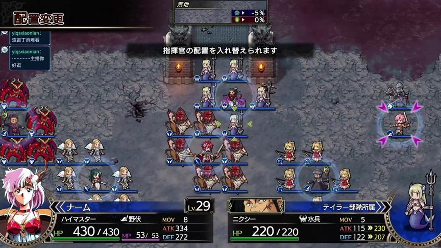 《梦幻模拟战1完全重制版》(NS)【白河愁ACE】20G(黑暗遗志结局
